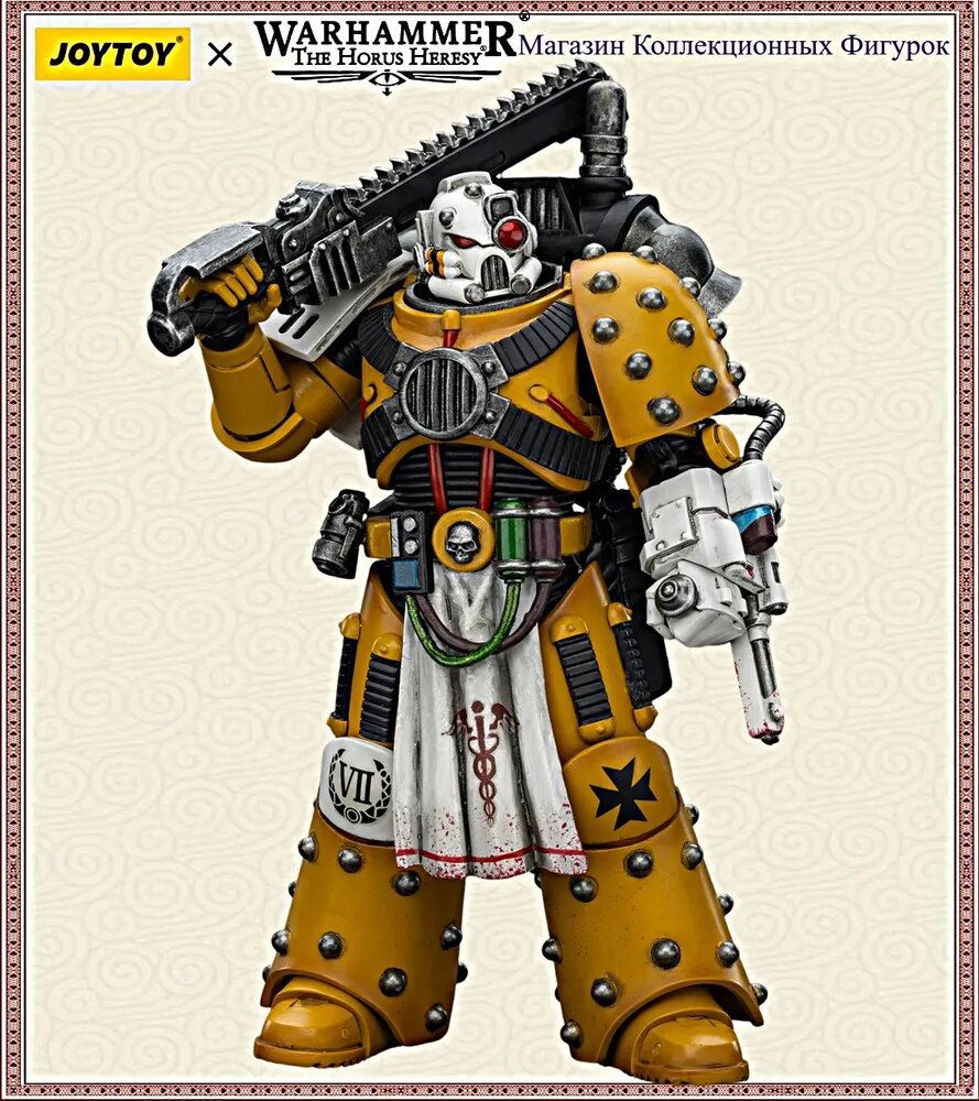 Фигурка подвижная Imperial Fists Legion Apothecary Warhammer The Horus Heresy 1/18 Подарочная модель