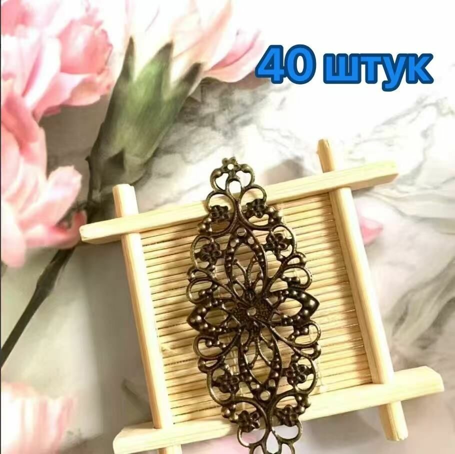 Филигрань, 40 штук