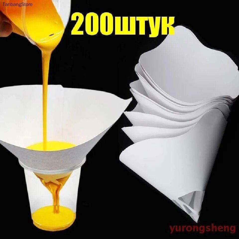 Фильтр бумажный для краски 200 шт, воронка для краскопульта, белые, 150 мм