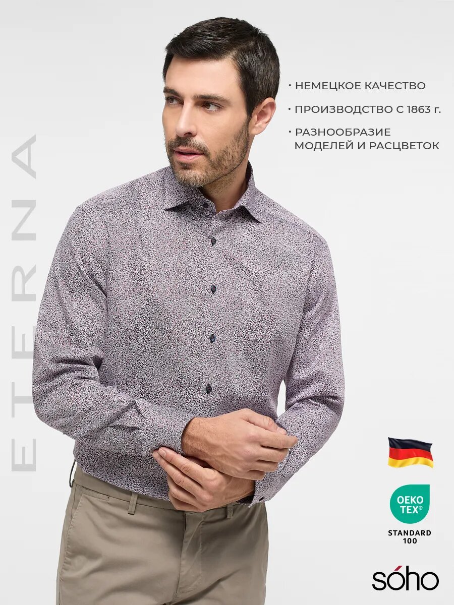 Рубашка Comfort Fit