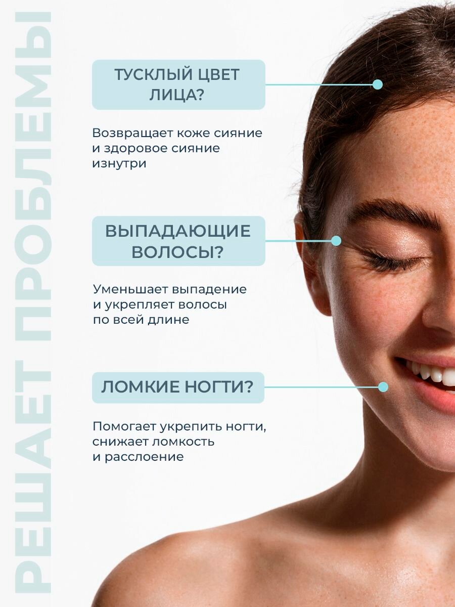 Витамины HealPha, для женщин, 150 капсул, поддержка иммунитета и красоты — фото 1