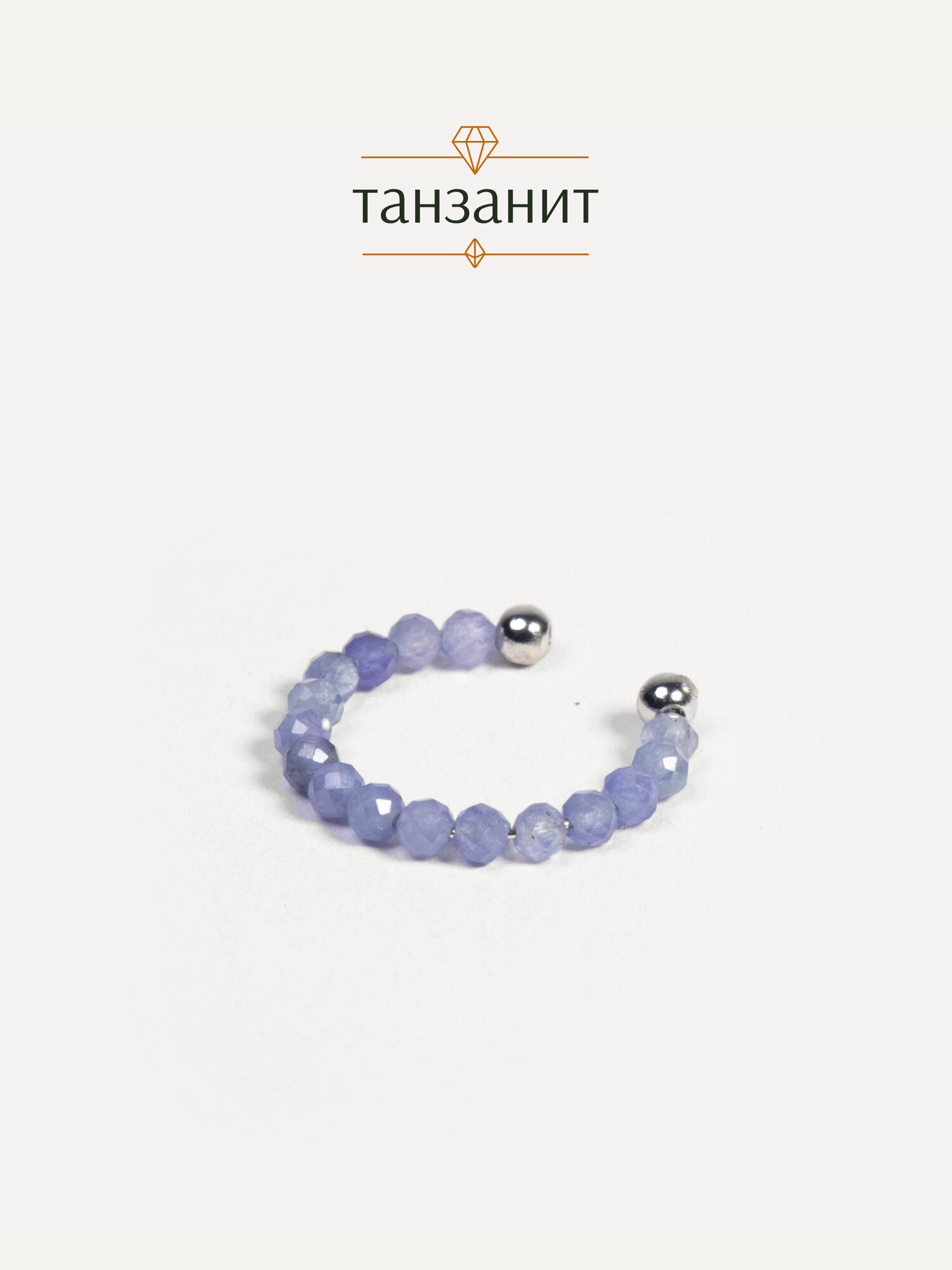 Кольцо плетеное, танзанит