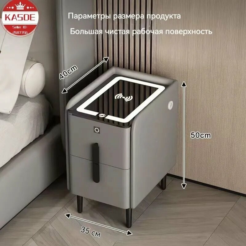 Тумба прикроватная 35х40х50 см с беспроводной зарядкой, USB и подсветкой, 2 ящика — фото 1