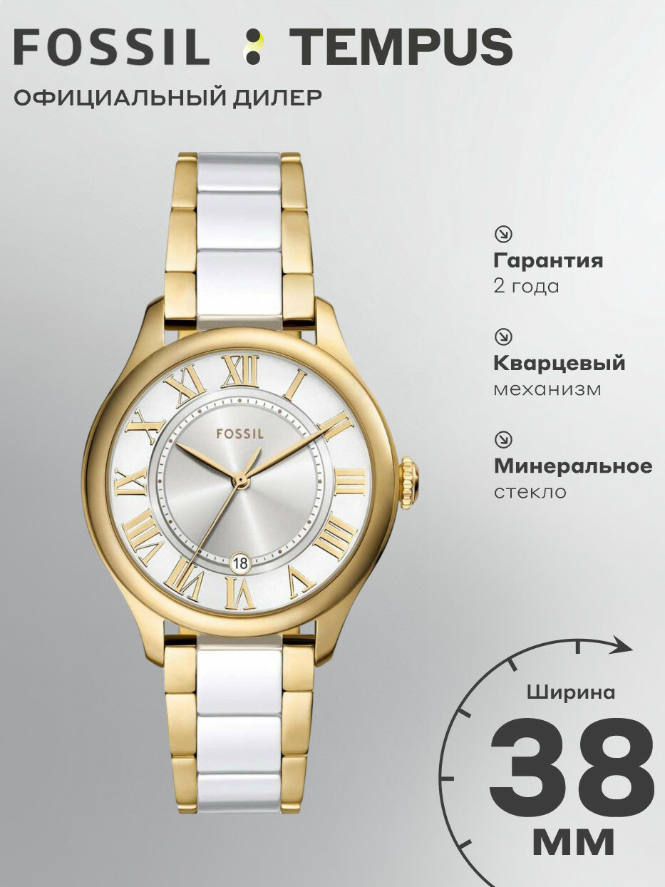 Наручные часы