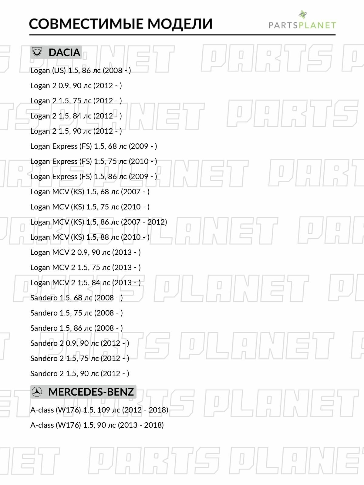 Датчик положения распредвала, для Рено Логан 1, Ниссан Х-Трейл 3, Кашкай j10 — фото 1