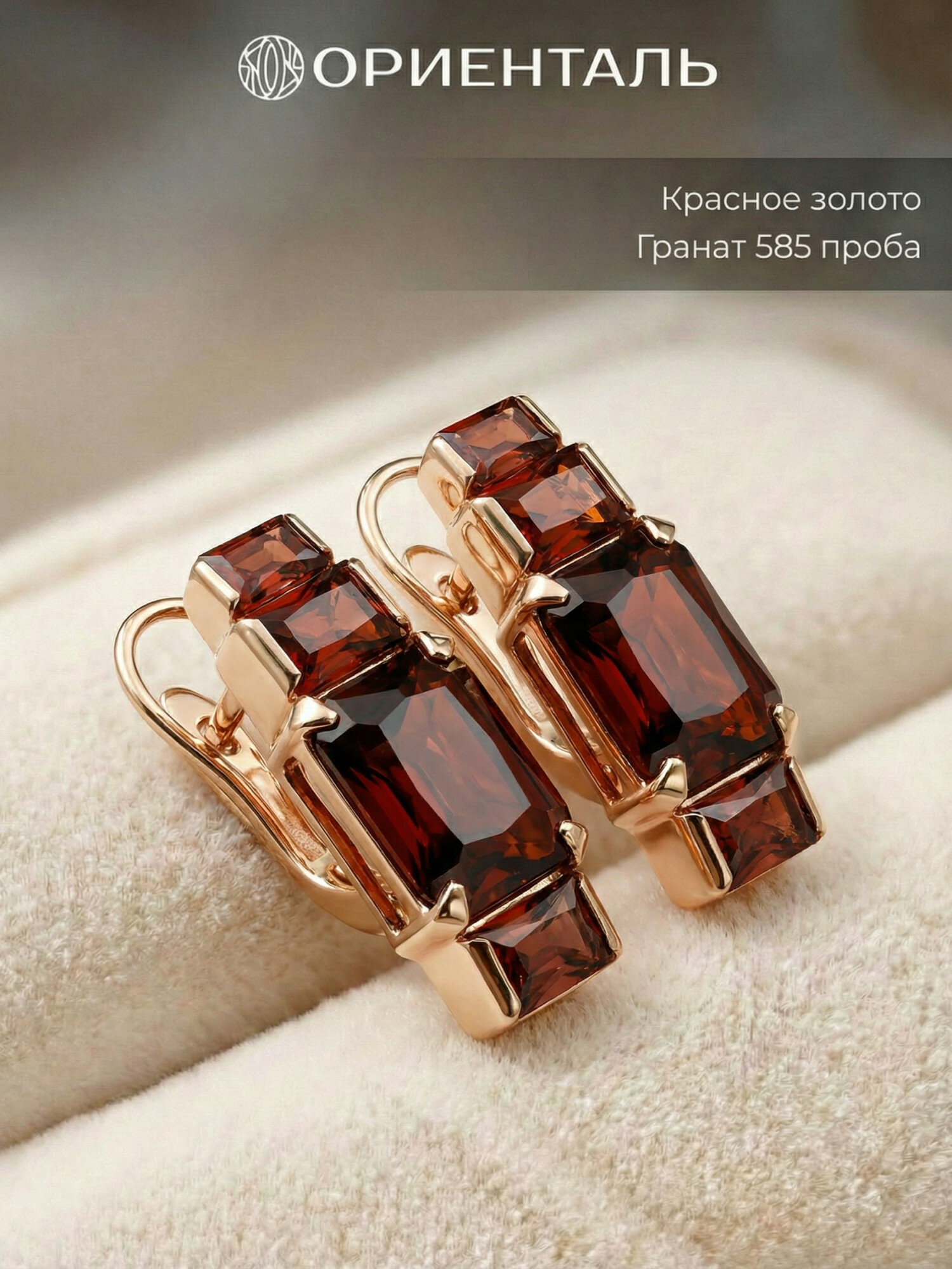 Серьги, красное золото, 585 проба, гранат