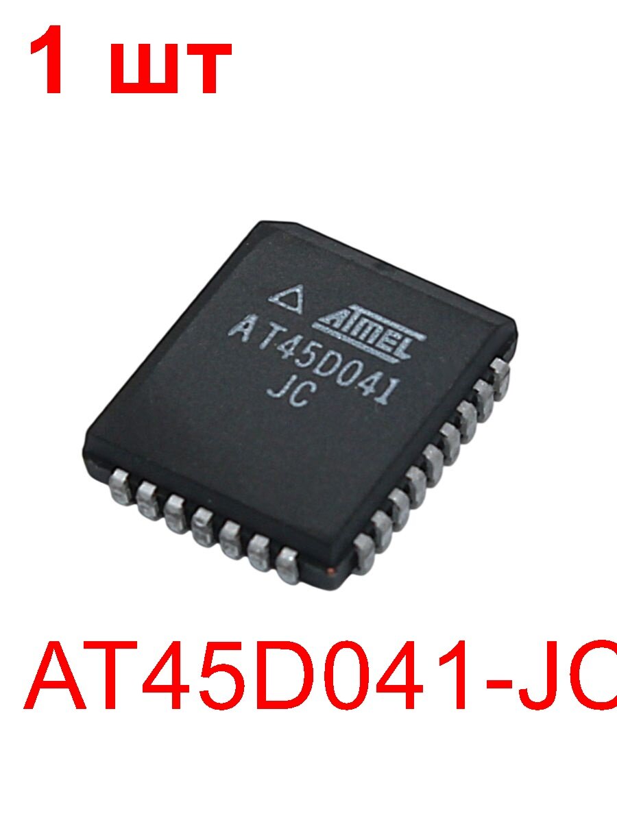 Микросхема AT45D041-JC 1 шт. Flash-память 4 Мбит PLCC32