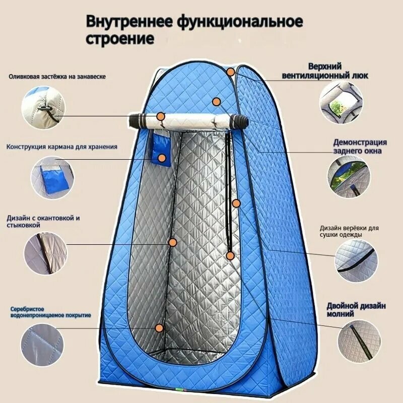 Зимняя палатка — фото 1