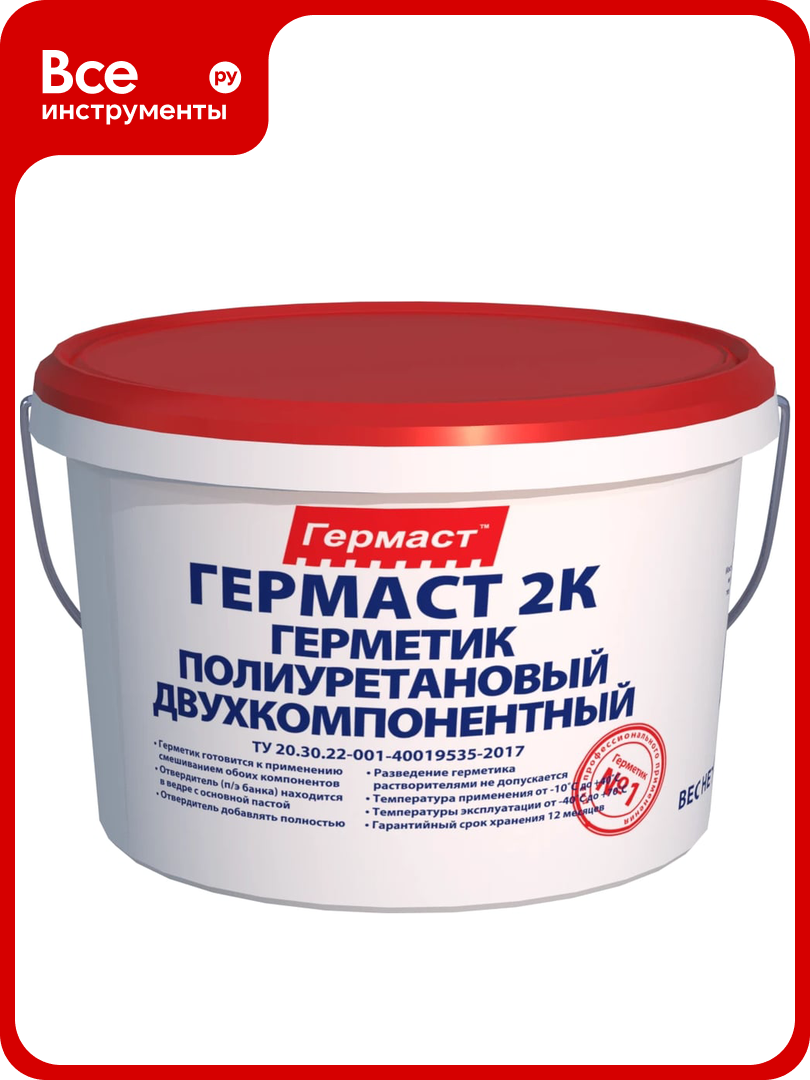 Полиуретановый герметик Гермаст 2К, 16,5 кг, серый 61458037, основной массы, Прочная