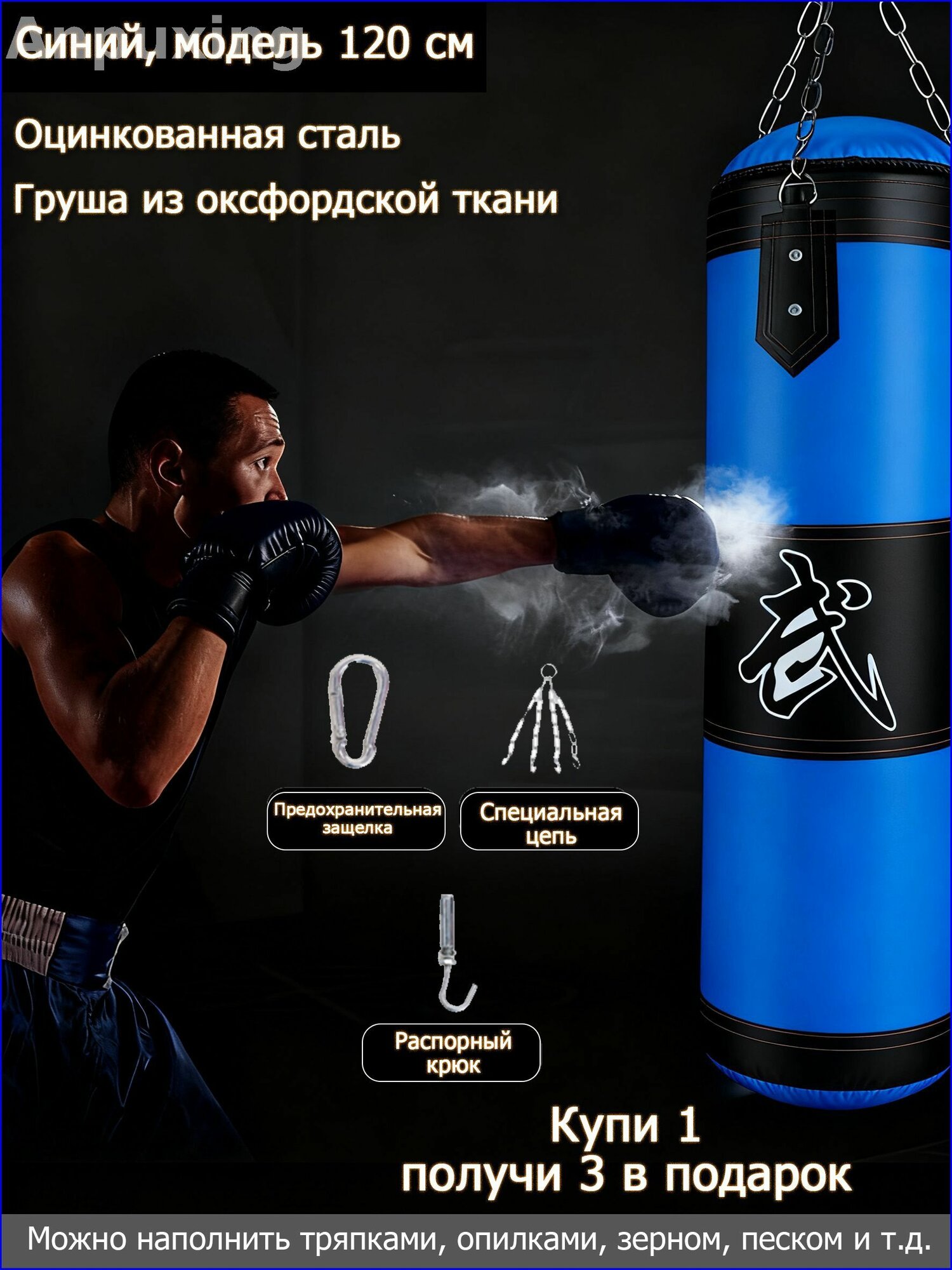 Боксерская груша для детей и взрослых, напольная, с возможностью регулировки высоты, идеальна для тренировок дома.