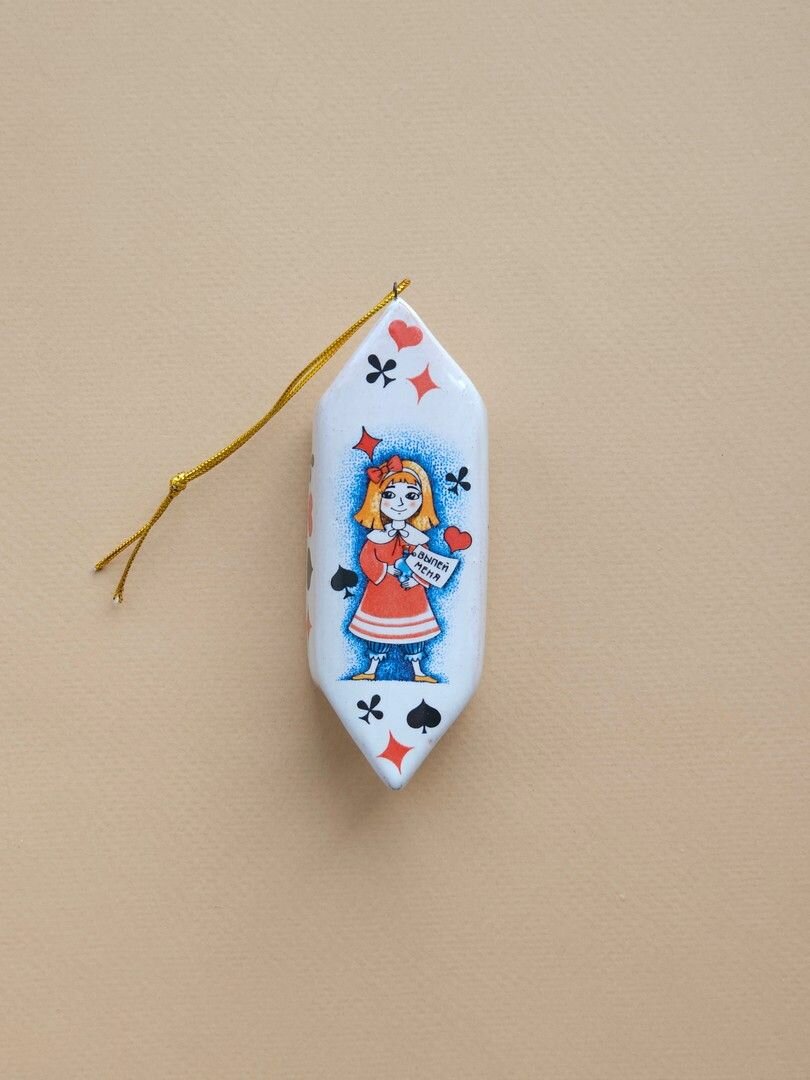 Ёлочная игрушка "Конфетка "Алиса". Ярославская майолика. Керамика ручной работы. Сделано в России.