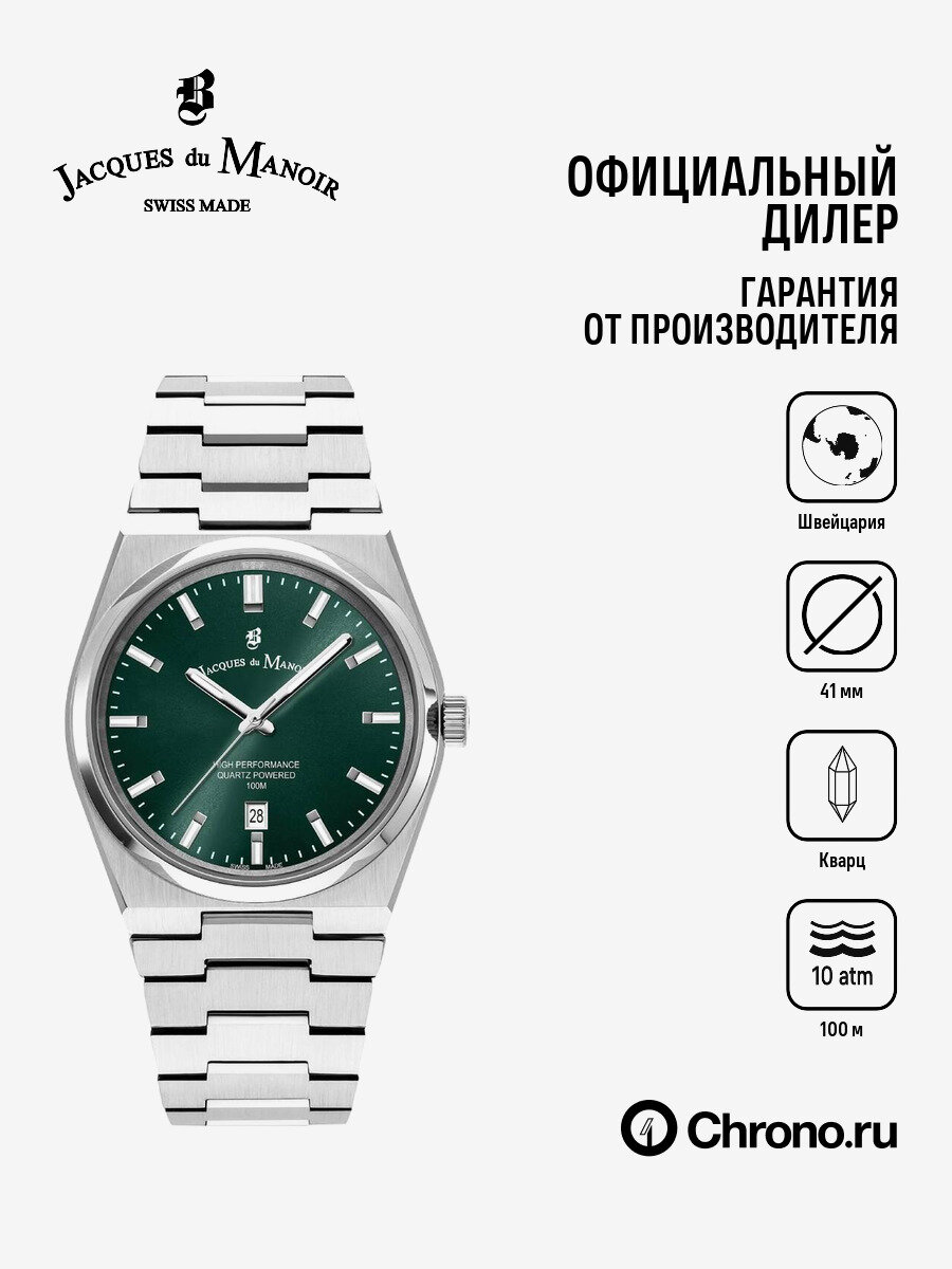 Наручные часы Horizon