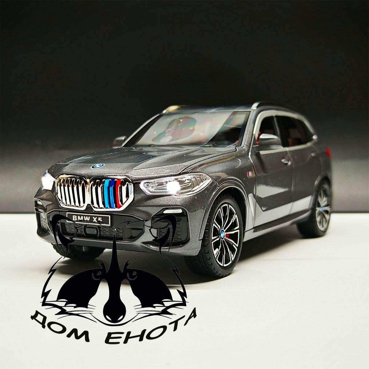 Машинка BMW X5. Металлическая модель автомобиля БМВ Х5 серый 20см. Игрушка инерционная машина 1:24