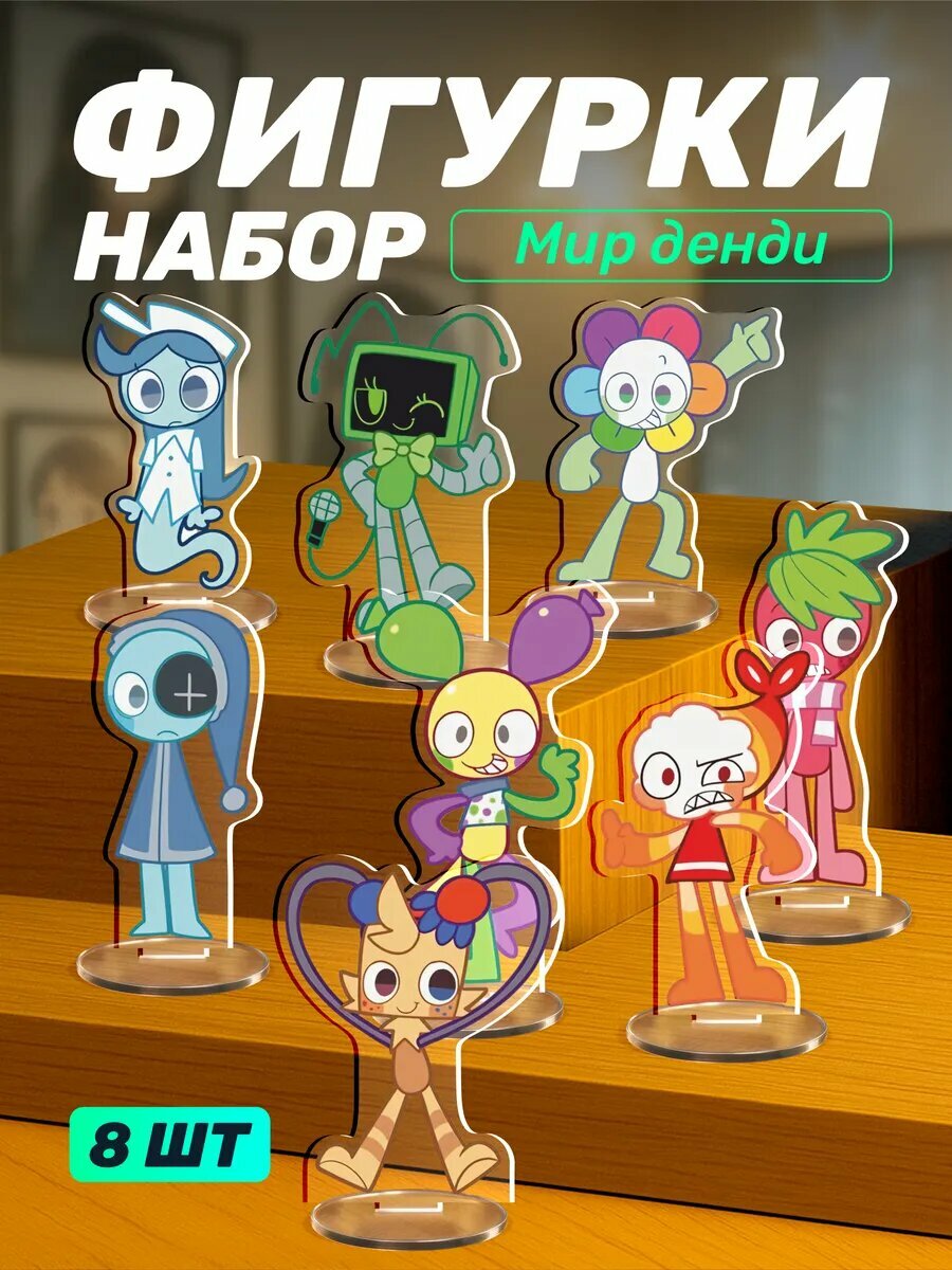 Подарочный набор фигурок Roblox Мир денди