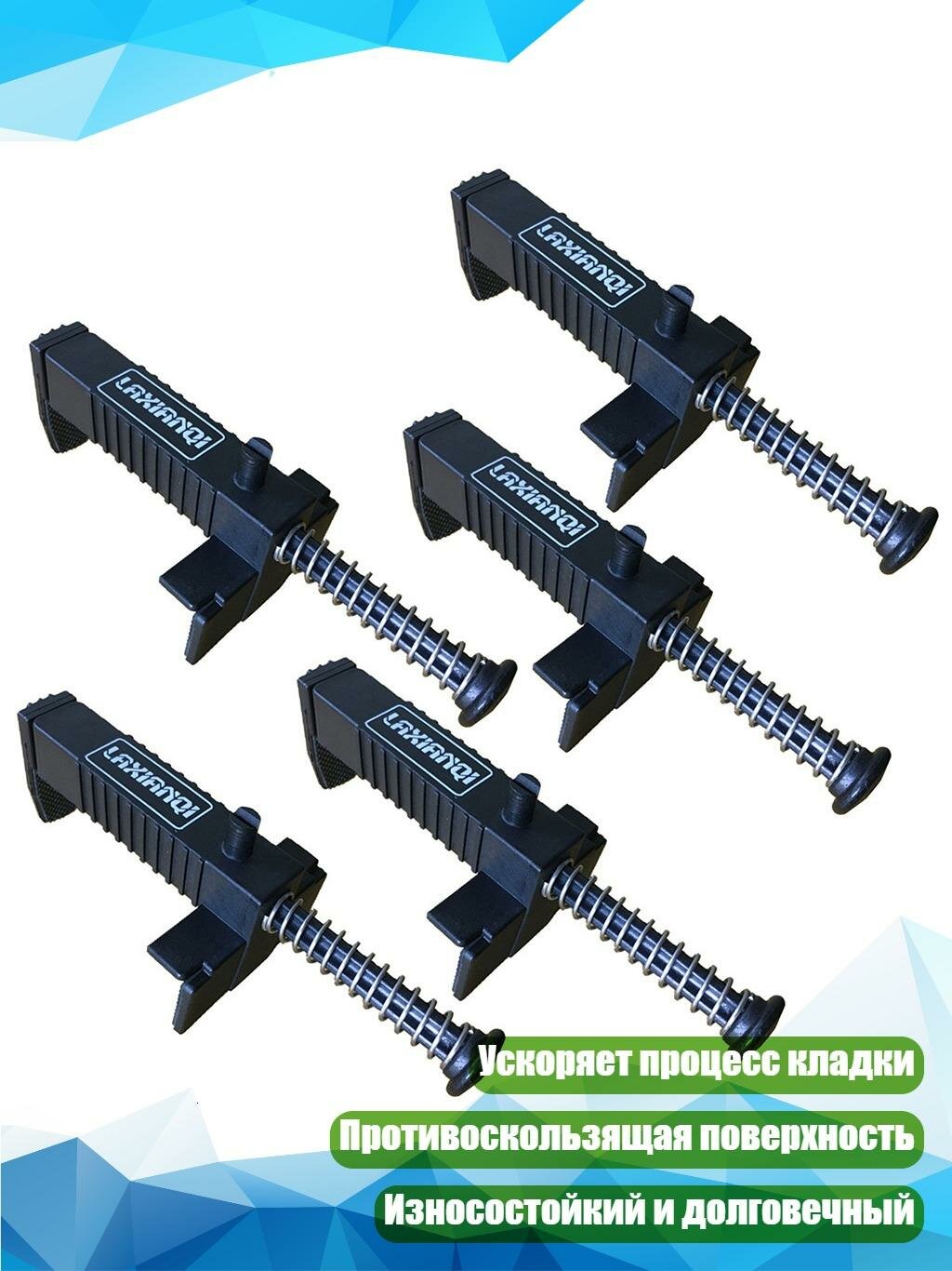 Проволочная направляющая для кладки кирпича, 5шт