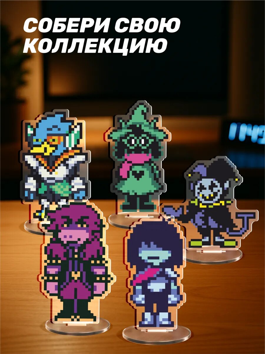 Подарочный набор фигурок Deltarune — фото 1