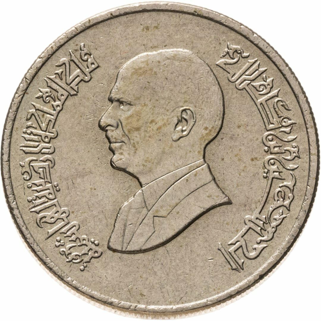 Иордания 1 динар dinar 1998, никелевая латунь, в сохранности AU