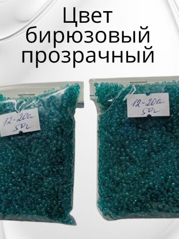 Китайский бисер №12 для рукоделия, 2 упаковки по 50гр