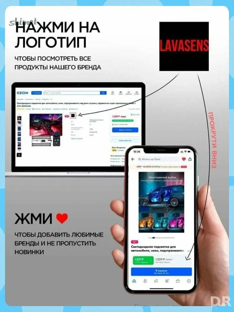 Умная колонка — фото 1