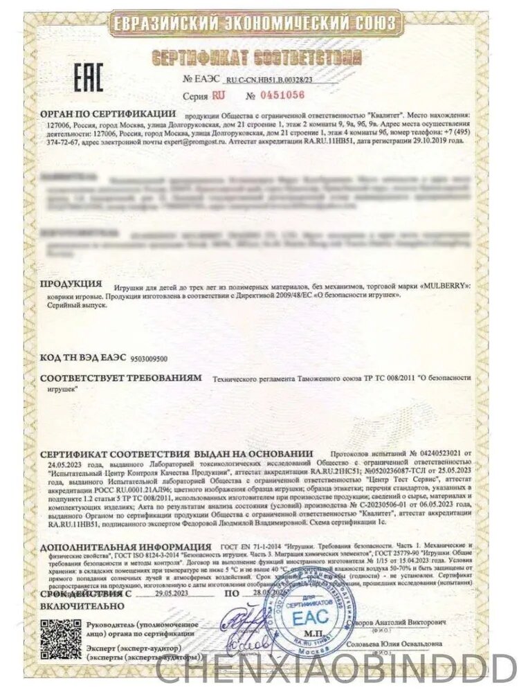 Игровой коврик детский двухсторонний 180x150 см для мальчиков и девочек, мягкий, нескользящий, с рисунком — фото 1
