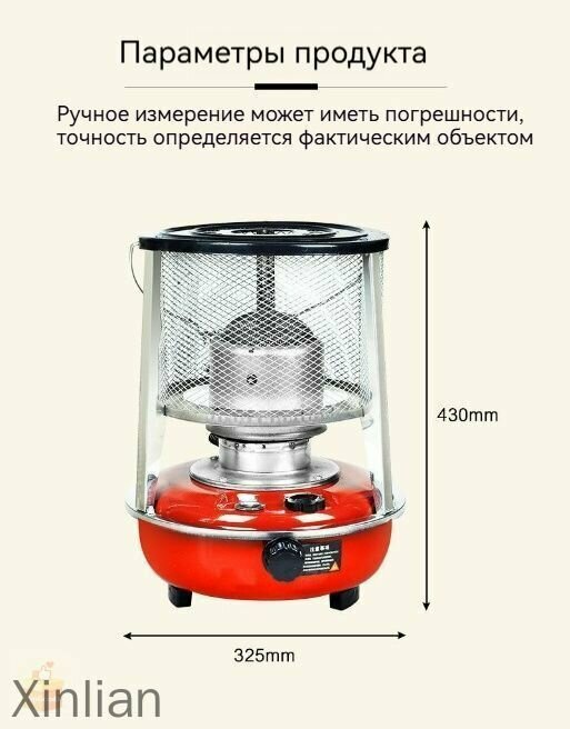 Отопительная печь — фото 1