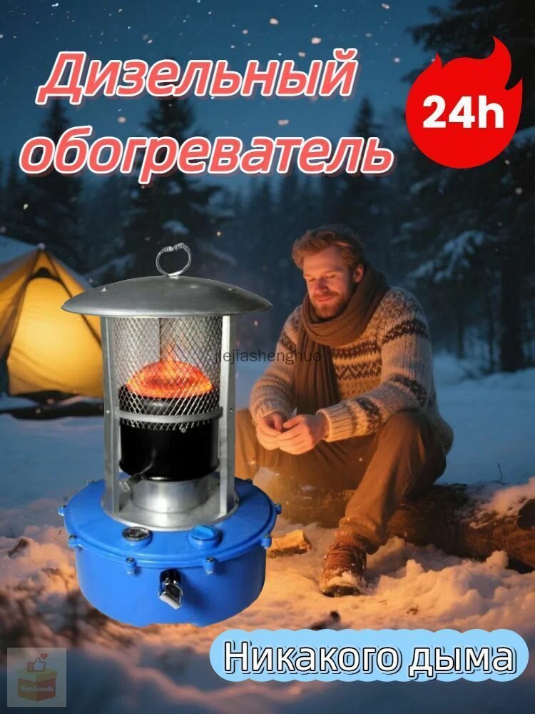 Отопительная печь — фото 1