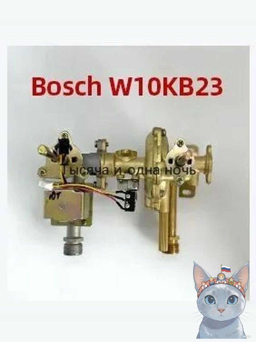 Теплообменник