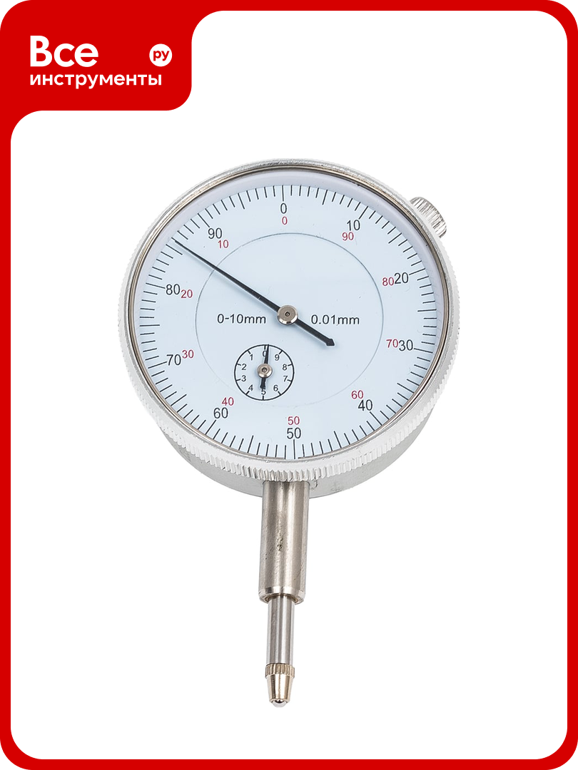 Индикатор часового типа VERTUL ИЧ, высокая точность, крепление за присоединительную гильзу, питание батарейкой