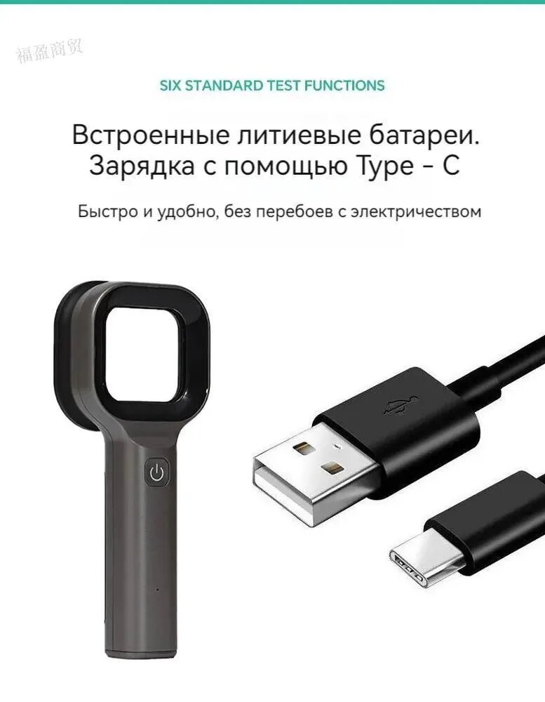 Ветеринарный инструмент Лампа Вуда для диагностики кожных заболеваний у животных из ABS пластика — фото 1