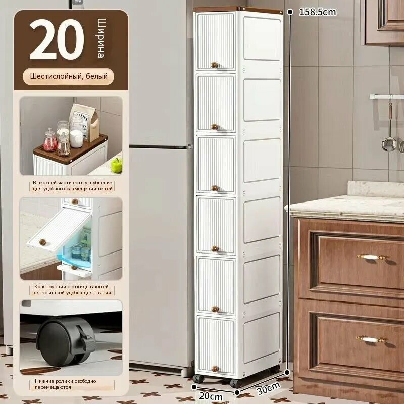 Шкаф для ванной, 20х30х158.5 см, Универсальный