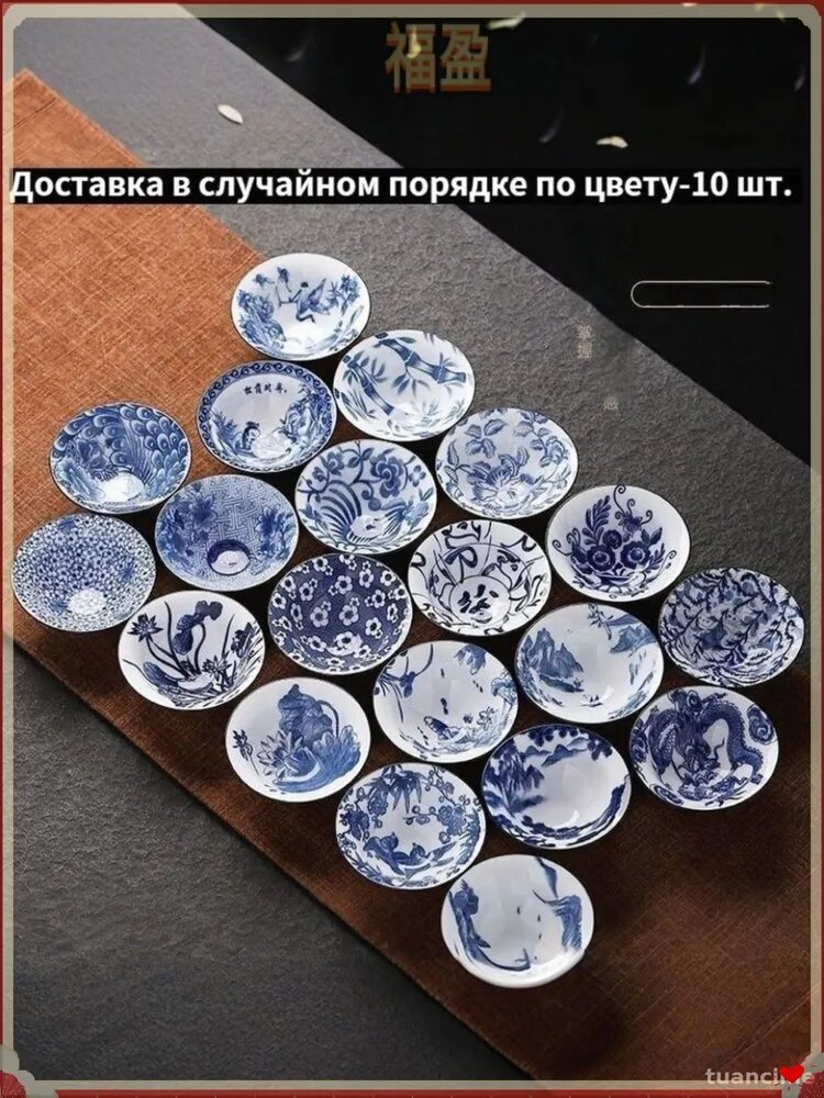 Чашка "Голубой и белый фарфор" с росписью, 50 мл, 10 шт, для кофе