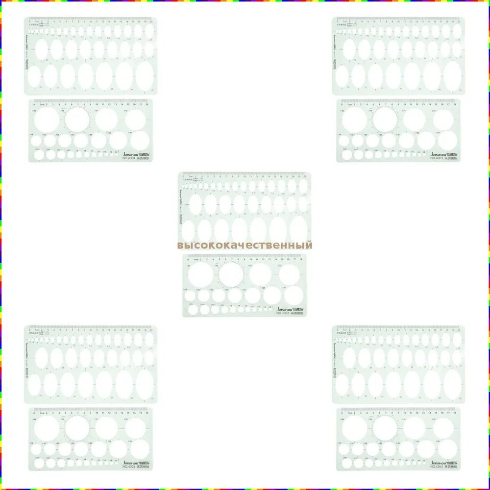 Набор из 10 зелёных многоразовых пластиковых шаблонов для рисования кругов