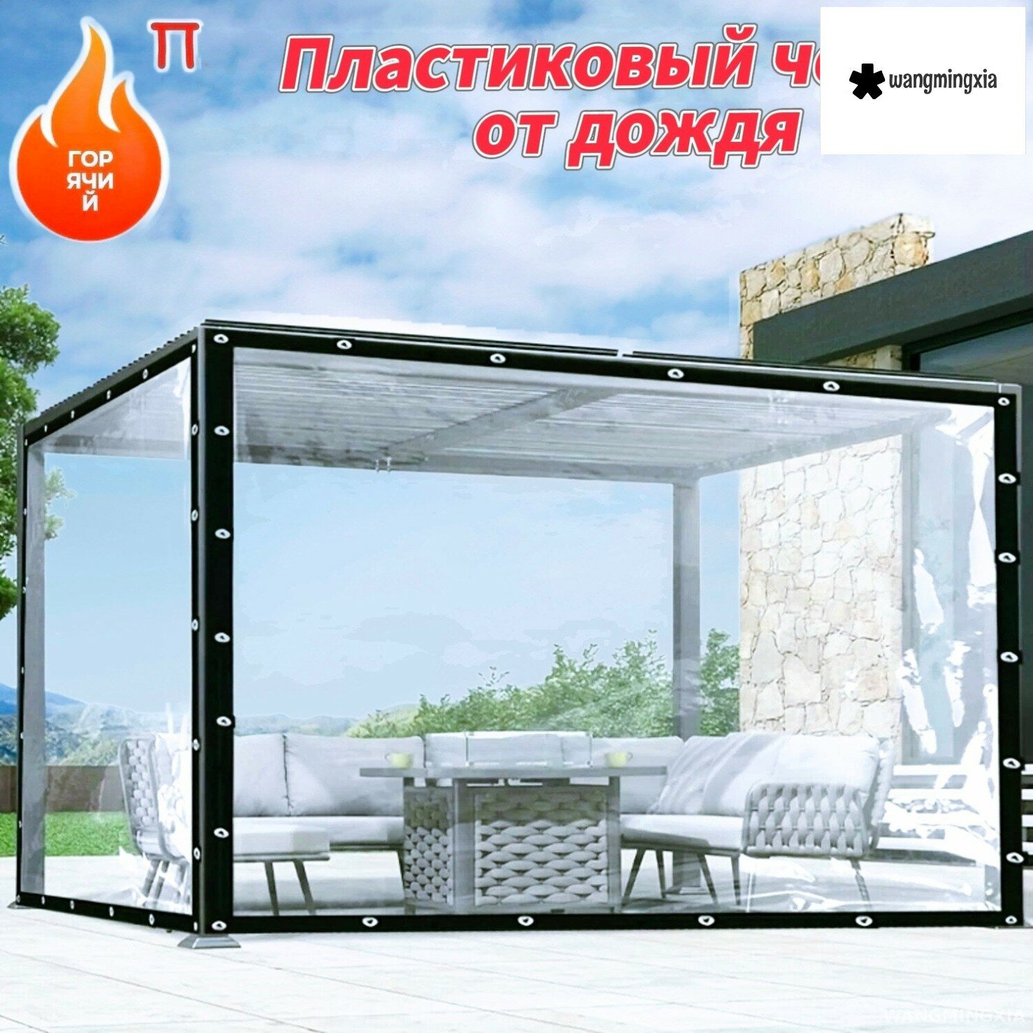 Тент-полотно для палатки нейлоновое 2×5 м с люверсами, водонепроницаемое, морозостойкое до −1 °C