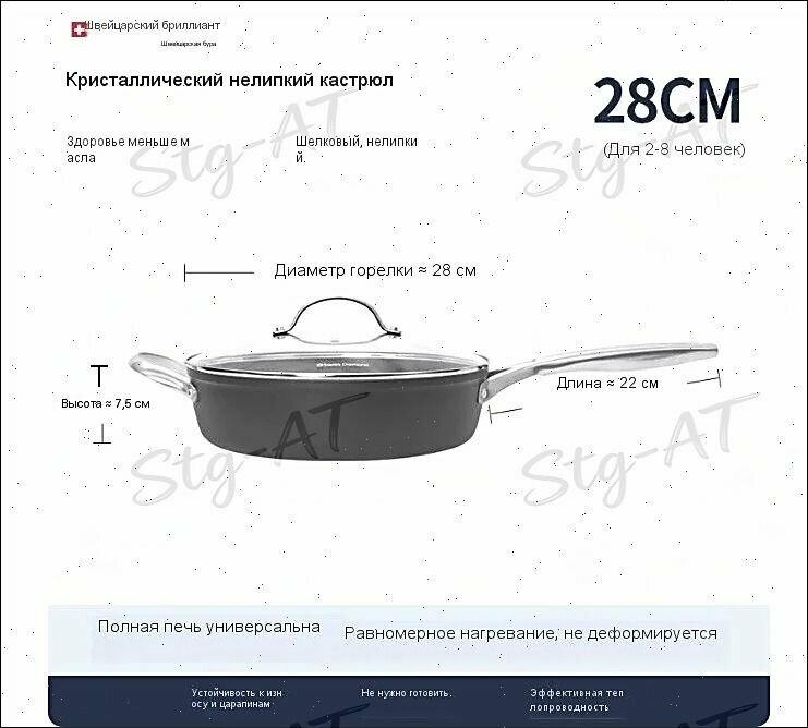 Сковорода для тандыра, 28 см, с крышкой, с фиксированной ручкой
