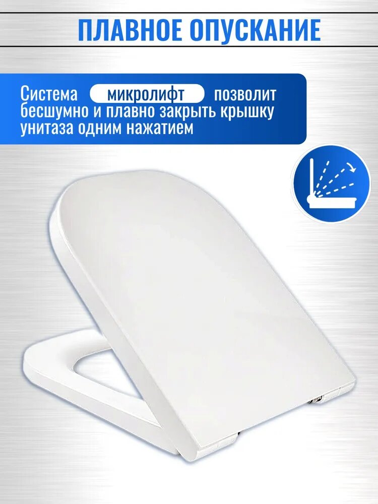 Сиденье для унитаза — фото 1