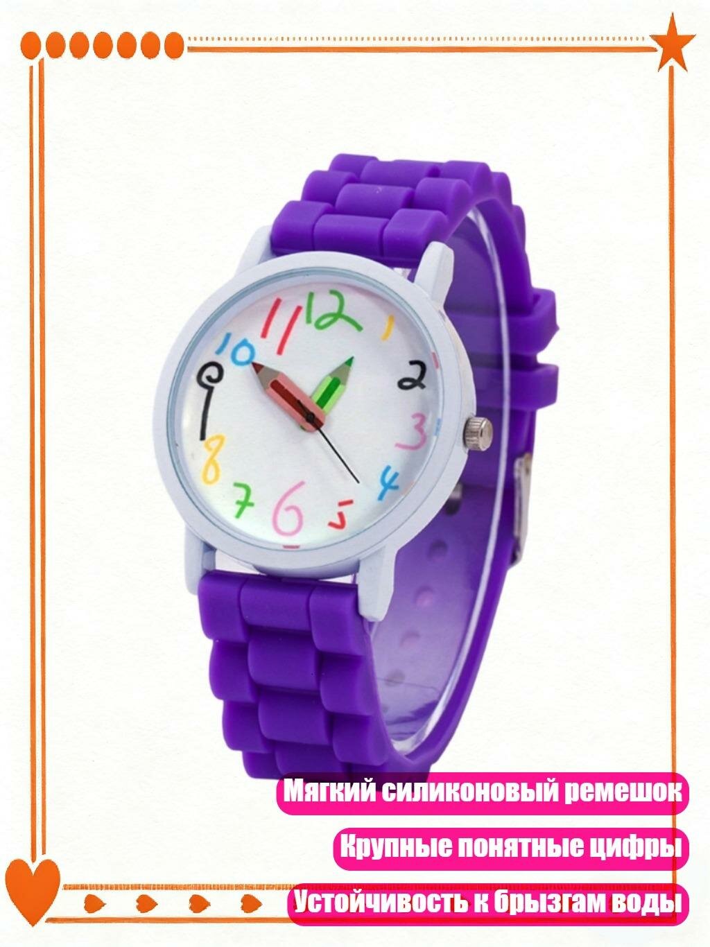 Детские эластомерные часы с крупными цифрами, Фиолетовый