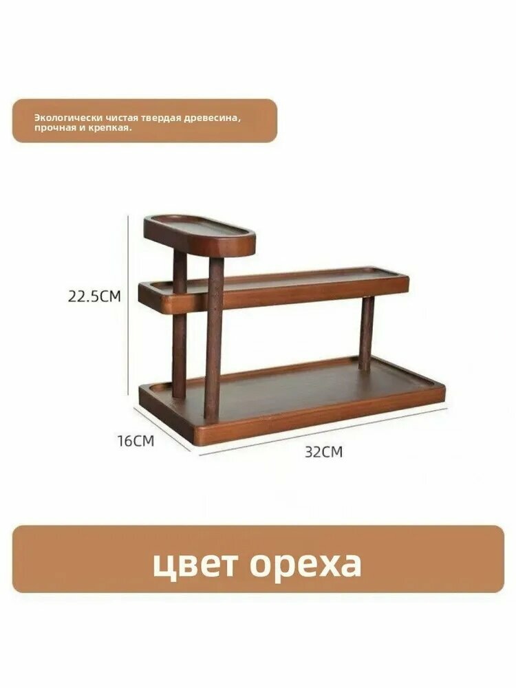 Полка-Антресоль Настольная, Прямая, Цельное Дерево, 32x22.5x22.5см