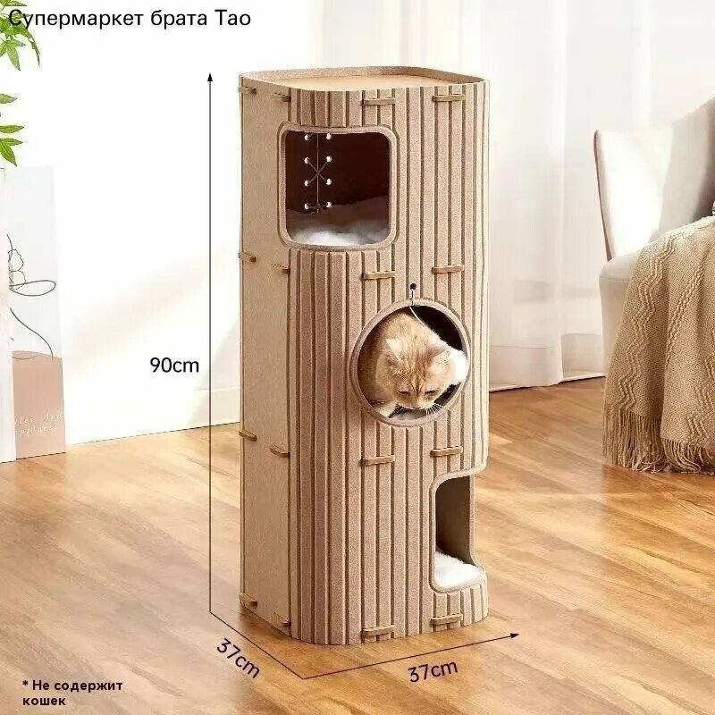 Многоуровневый комплекс для кошек: когтеточка с закрытым домиком и лежанкой, просторный, уютный (90 см)