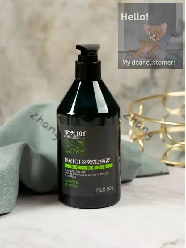 Шампунь Zhangguang Hair Thickening & Shedding Shampoo, против выпадения, 360мл