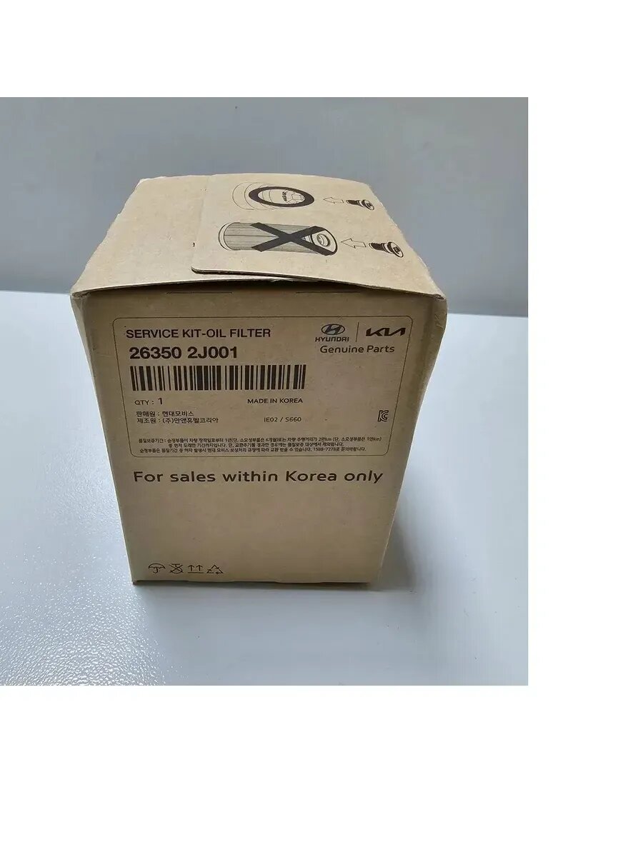 Масляный фильтр для Hyundai/ KIA арт. 263502J001