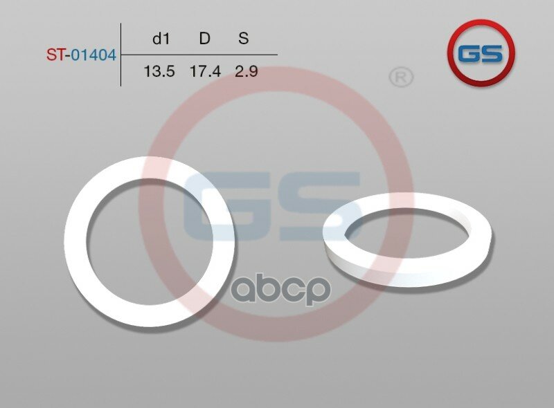Тефлоновое кольцо 13,5*17,4*2,9 GS арт. ST-01404