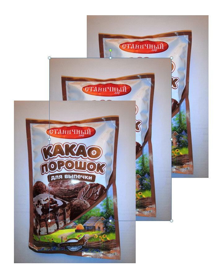 Какао порошок для выпечки ГОСТ / 75 грамм / 3 пачки