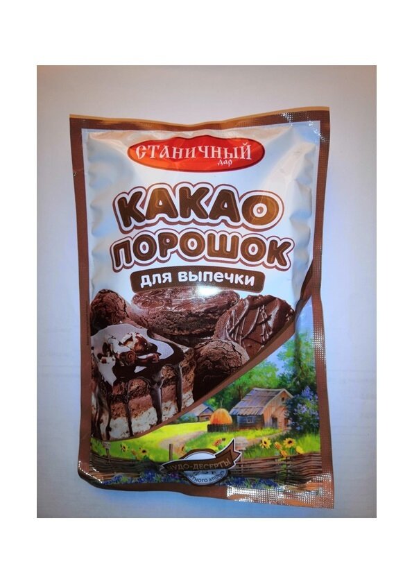 Какао порошок для выпечки ГОСТ / 75 грамм / 1 пачка