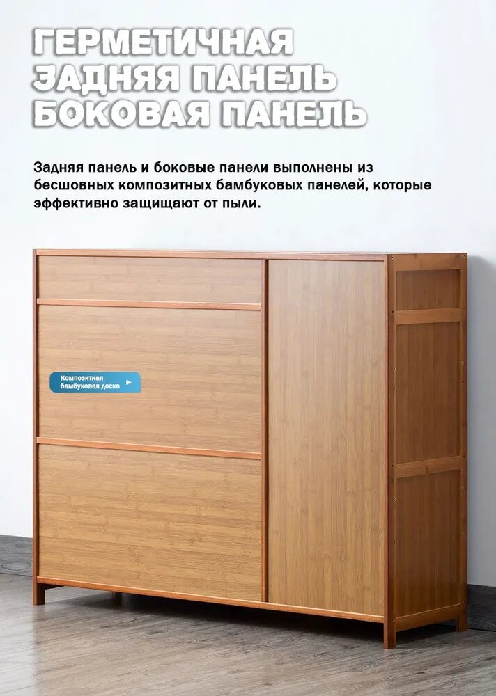 IKEA Буфет 100х32х84 см — фото 1