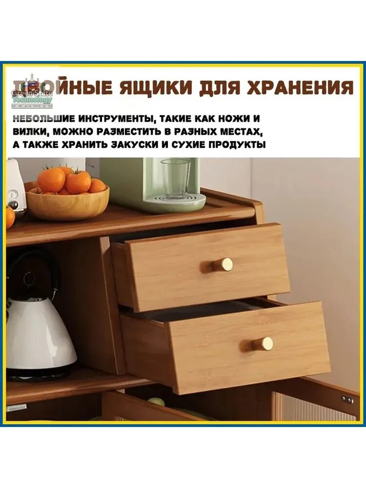 Буфет 33х31х96 см — фото 1