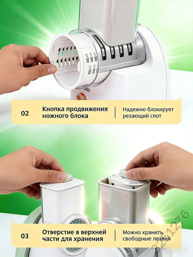 Ломтерезка кухонная машина для нарезки овощей, бесконтактное соединение, 3 набора разнообразных ножей, полностью автоматическая нарезка — фото 1