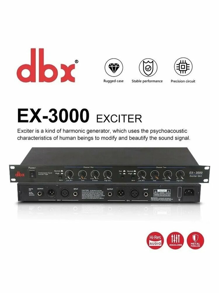 Dbx EX-3000 Профессиональный процессор, сбалансированный / несбалансированный двойной интерфейс, слабый сигнал также может восстановить богатые детали