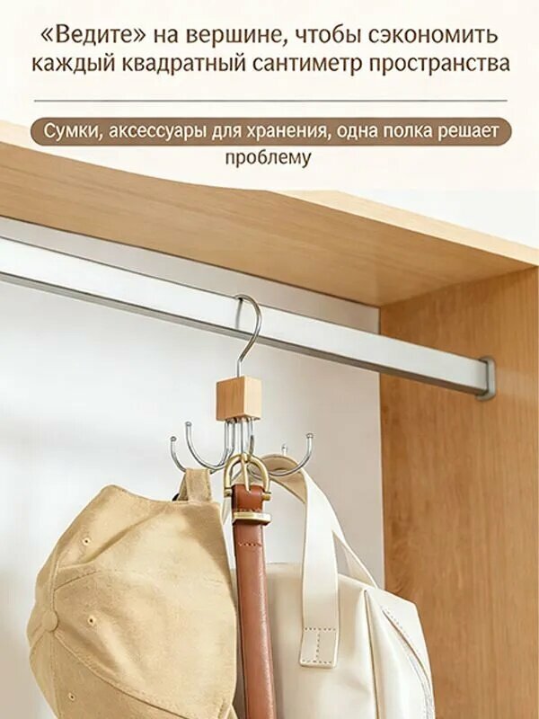 Вешалка плечики — фото 1