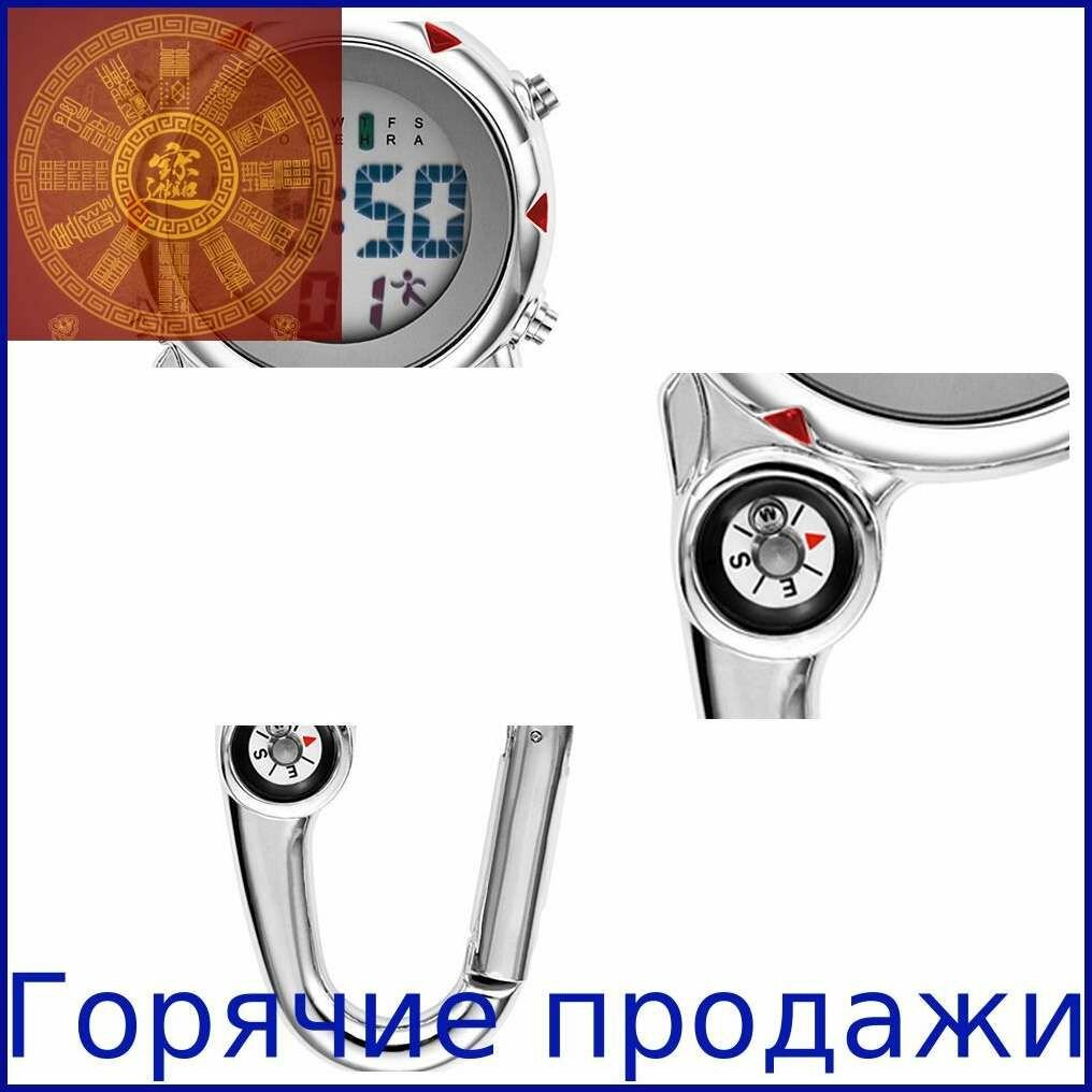 Кварцевые часы с карабином, многофункциональные подвесные часы с компасом и подсветкой, красные, для медсестёр