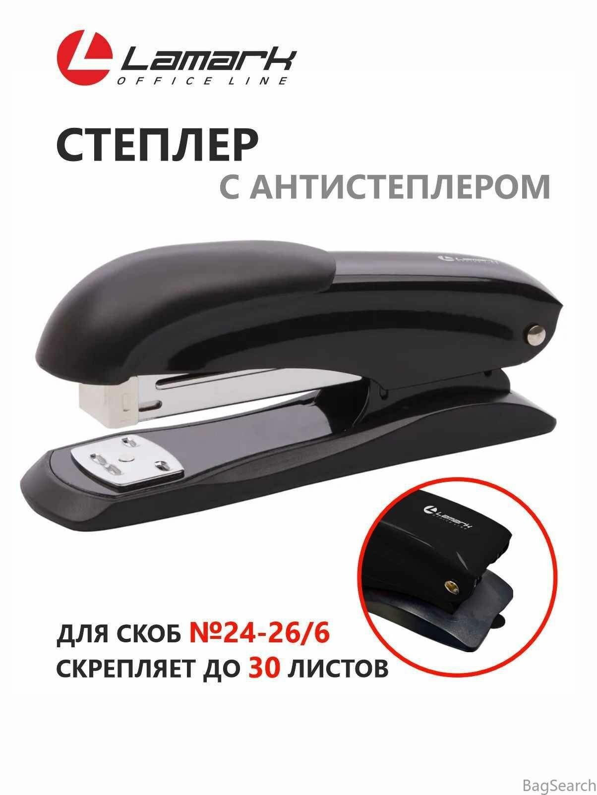 Переплетная машина.